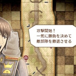 Valkyria Chronicles III: Unrecorded Chronicles (Extra Edition) [Japan Import]