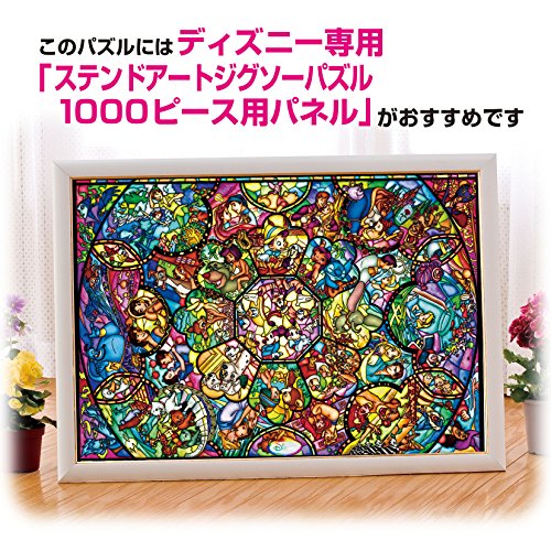 Disney Stained Art Jigsaw Puzzle[1000P] All Stars Stained Glass (DS-1000-764)