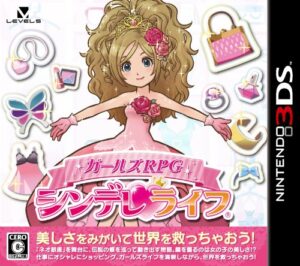 girls cinderella rpg if (bonus early purchasers: with butterfly charm)