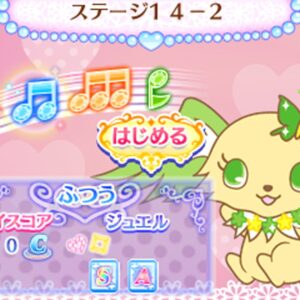 Jewel Pets: Magic Rhythm de Yeah! [Japan Import]