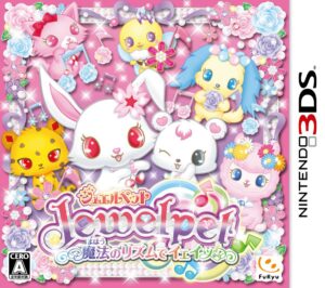 jewel pets: magic rhythm de yeah! [japan import]