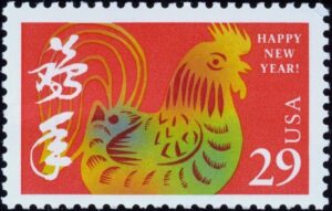 year of the rooster: lunar new year, full sheet of 20 x 29-cent postage stamps, usa 1992, scott 2720