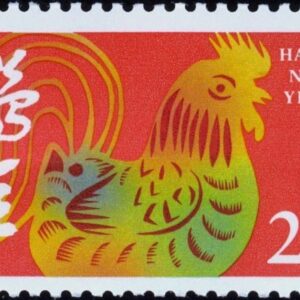 Year of the Rooster: Lunar New Year, Full Sheet of 20 x 29-Cent Postage Stamps, USA 1992, Scott 2720