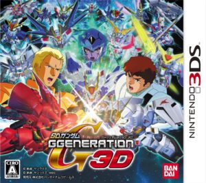 only nintendo 3ds sd gundam char ggeneration 3d premium box [japan import]