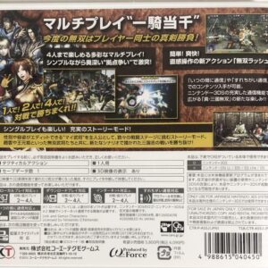 Shin Sangoku Musou VS [Japan Import]