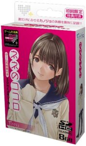 nene heart [japan import]