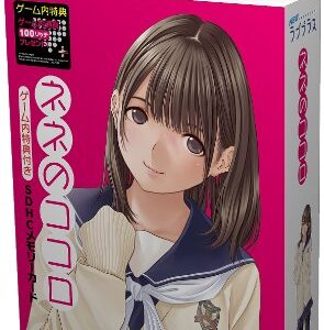 Nene heart [Japan Import]