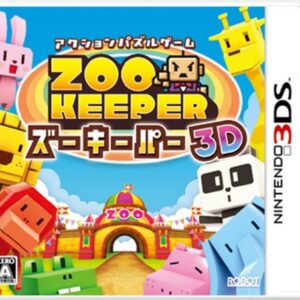 Zookeeper 3D [Japan Import]