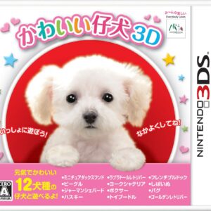 Kawaii Koinu 3D [Japan Import]