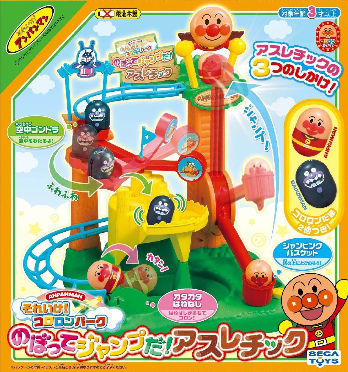 SEGA Anpanman Go Go Park Climb and Jump(Japan)