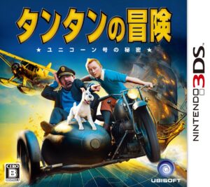 the adventures of tintin: the game [japan import]