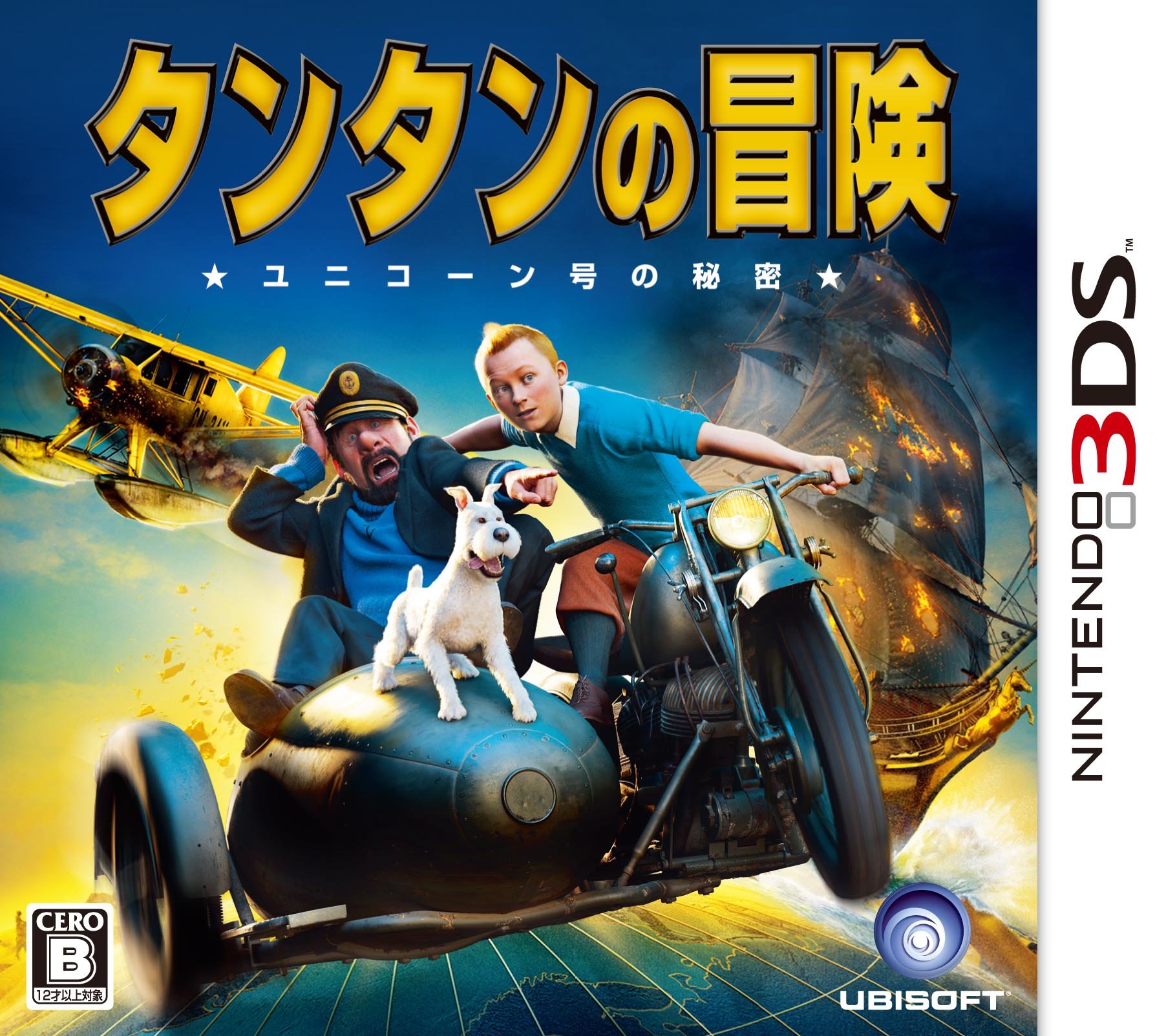 The Adventures of Tintin: The Game [Japan Import]