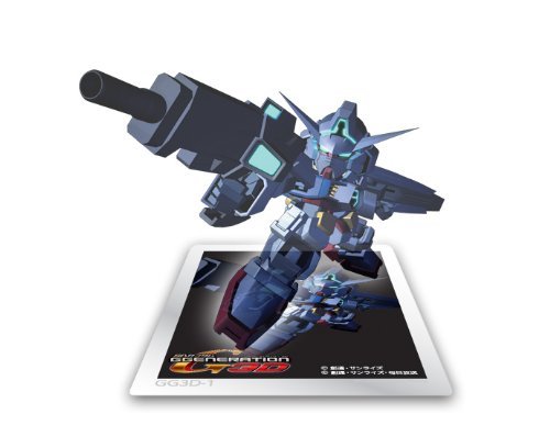 SD Gundam G Generation 3D [Japan Import]