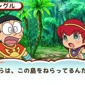 Doraemon: Nobita no Kiseki no Shima [Japan Import]