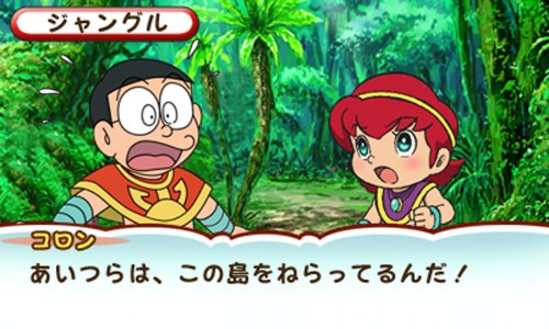 Doraemon: Nobita no Kiseki no Shima [Japan Import]