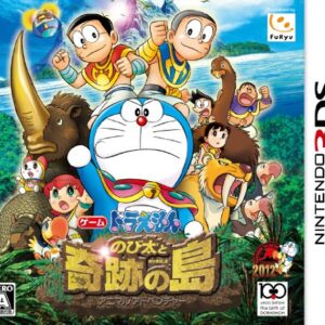 Doraemon: Nobita no Kiseki no Shima [Japan Import]