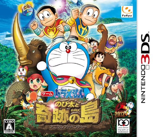 Doraemon: Nobita no Kiseki no Shima [Japan Import]