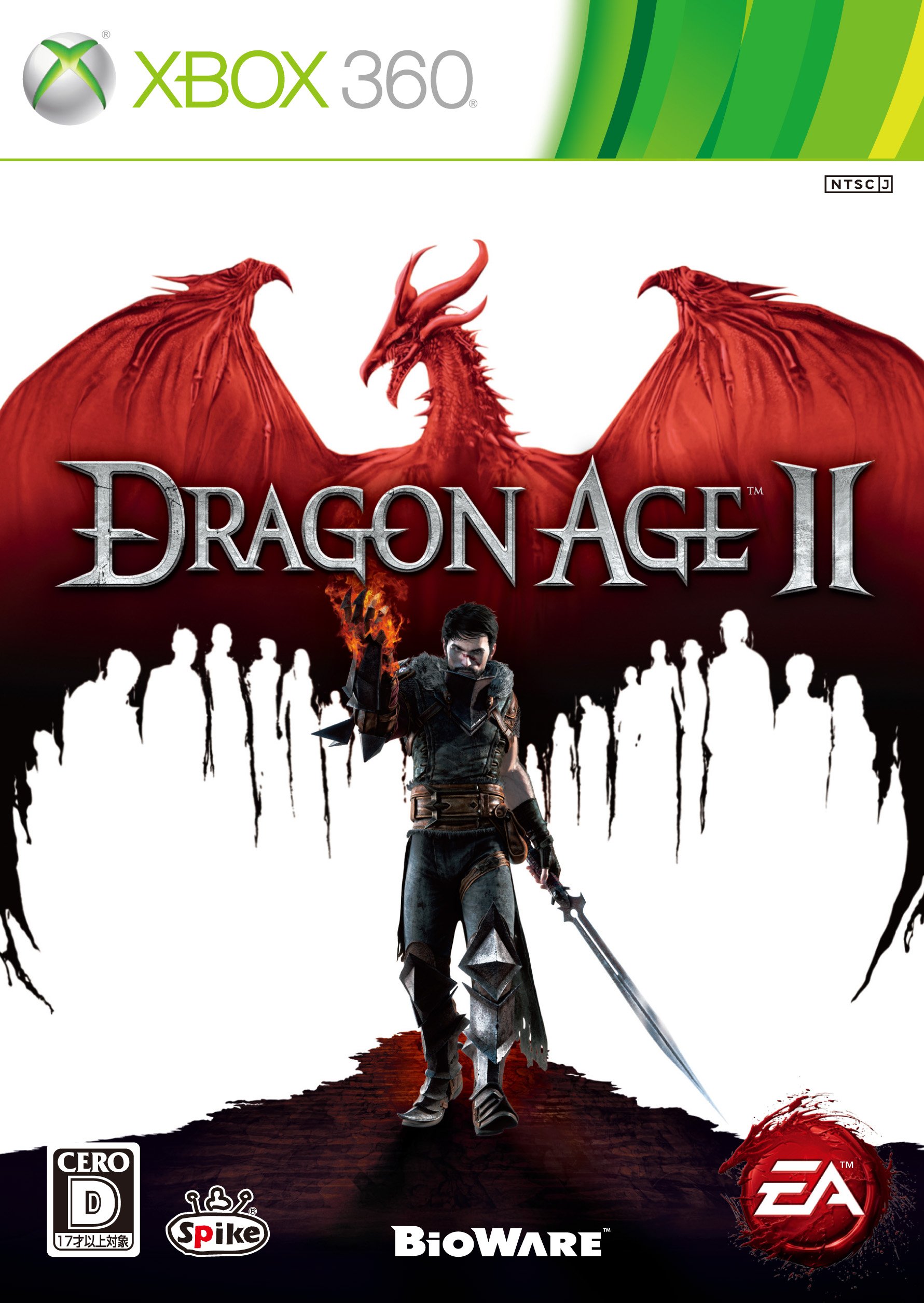 Dragon Age II [Japan Import]