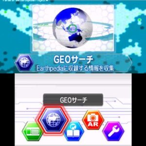 Earthpedia [Japan Import]