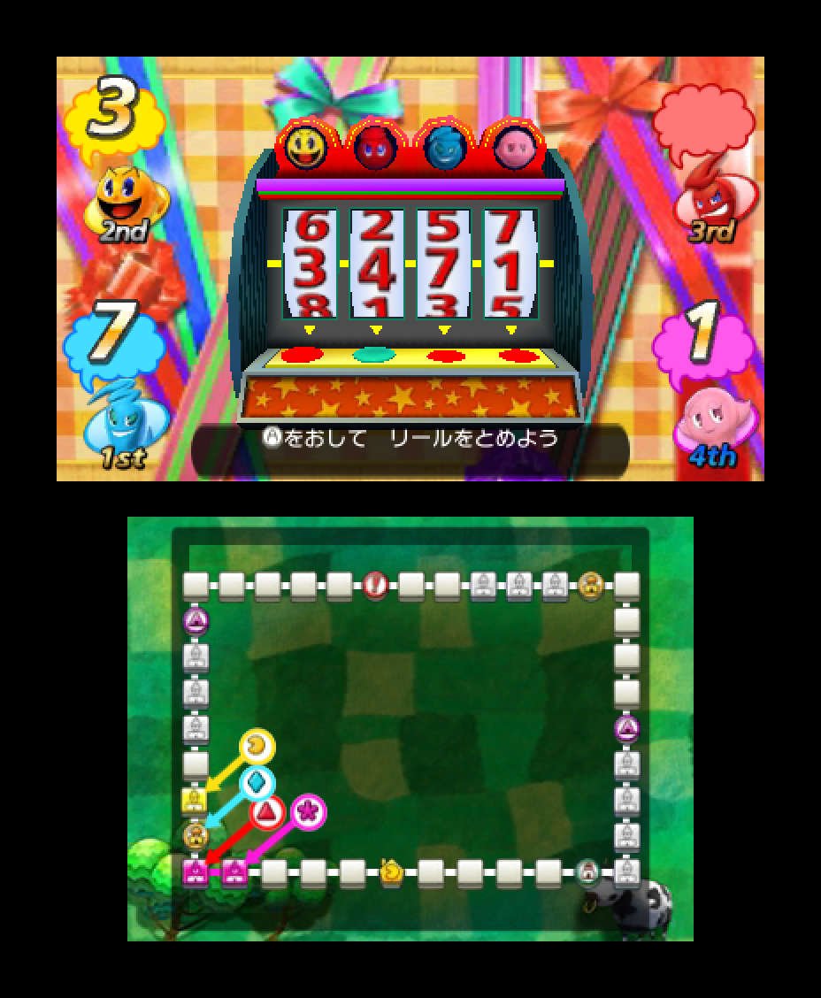 Pac-Man Party 3D [Japan Import]