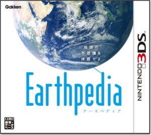 earthpedia [japan import]