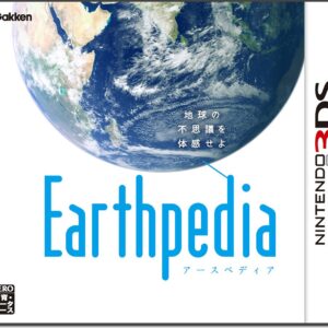 Earthpedia [Japan Import]