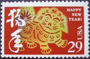 year of the dog: lunar new year, full sheet of 20 x 29-cent postage stamps, usa 1994, scott 2817