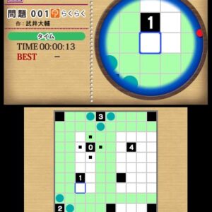 Nikoli no Sudoku 3D Dai-ni-Shuu: 8-tsu no Puzzle de 1000-Mon [Japan Import]