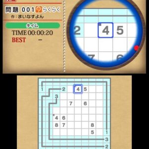 Nikoli no Sudoku 3D Dai-ni-Shuu: 8-tsu no Puzzle de 1000-Mon [Japan Import]