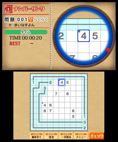 Nikoli no Sudoku 3D Dai-ni-Shuu: 8-tsu no Puzzle de 1000-Mon [Japan Import]