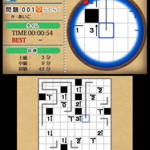 Nikoli no Sudoku 3D Dai-ni-Shuu: 8-tsu no Puzzle de 1000-Mon [Japan Import]