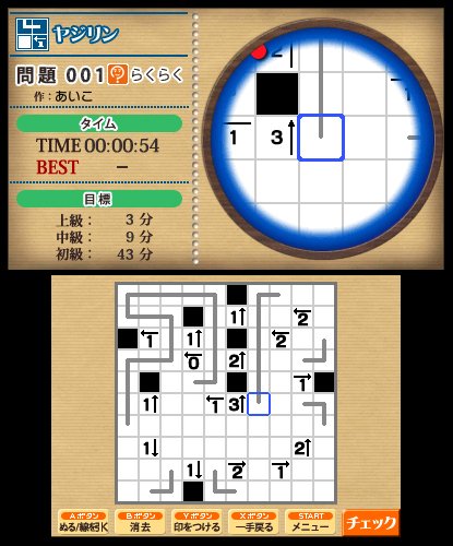 Nikoli no Sudoku 3D Dai-ni-Shuu: 8-tsu no Puzzle de 1000-Mon [Japan Import]