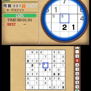 Nikoli no Sudoku 3D Dai-ni-Shuu: 8-tsu no Puzzle de 1000-Mon [Japan Import]