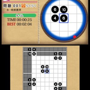 Nikoli no Sudoku 3D Dai-ni-Shuu: 8-tsu no Puzzle de 1000-Mon [Japan Import]