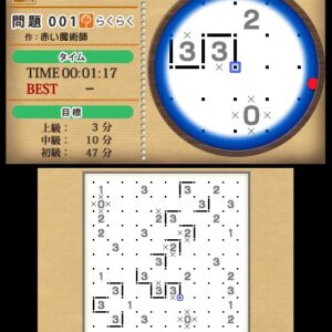 Nikoli no Sudoku 3D Dai-ni-Shuu: 8-tsu no Puzzle de 1000-Mon [Japan Import]