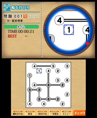 Nikoli no Sudoku 3D Dai-ni-Shuu: 8-tsu no Puzzle de 1000-Mon [Japan Import]