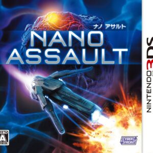 Nano Assault [Japan Import]