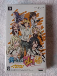 boku wa tomodachi ga sukunai portable [japan import]