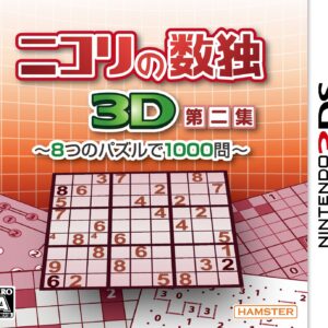 Nikoli no Sudoku 3D Dai-ni-Shuu: 8-tsu no Puzzle de 1000-Mon [Japan Import]