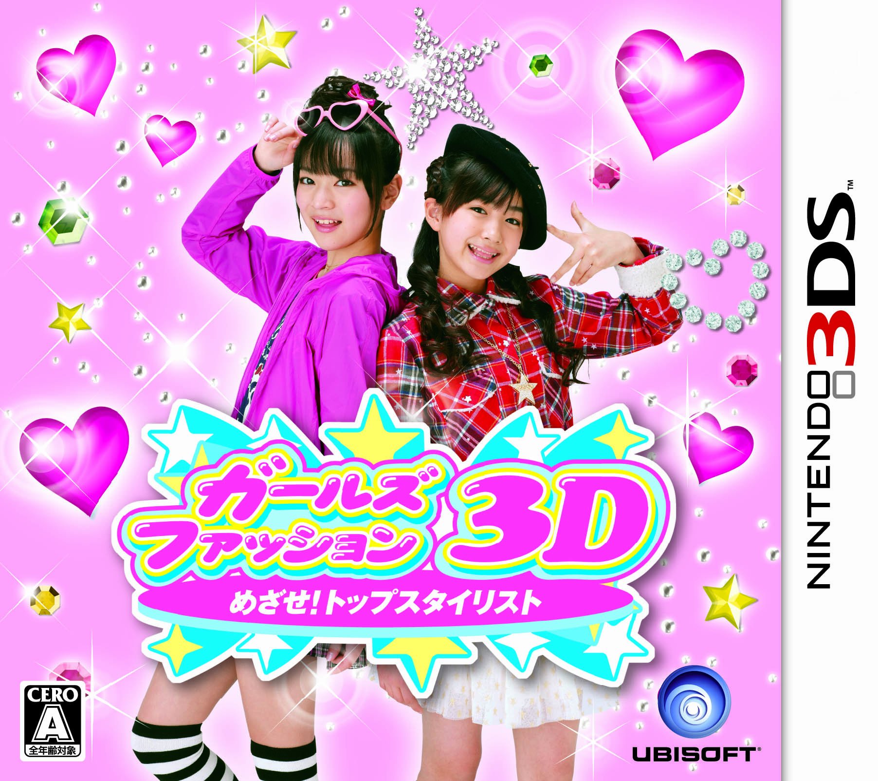 Girls Fashion 3D Mezase! Top Stylist [Japan Import]