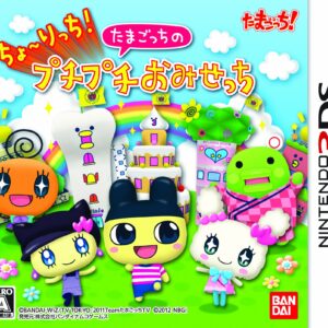 Cho~ricchi! Tamagotchi no Puchi Puchi Omisecchi [Japan Import]