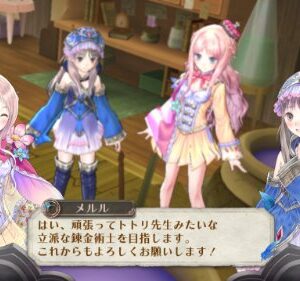 Atelier Meruru: The Apprentice of Arland - Playstation 3