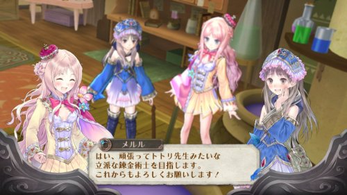 Atelier Meruru: The Apprentice of Arland - Playstation 3