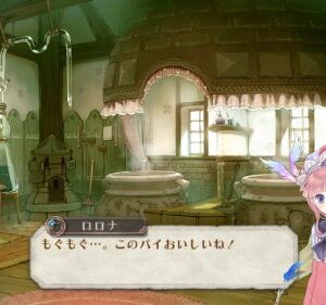 Atelier Meruru: The Apprentice of Arland - Playstation 3