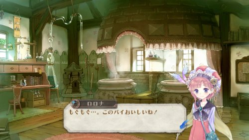 Atelier Meruru: The Apprentice of Arland - Playstation 3