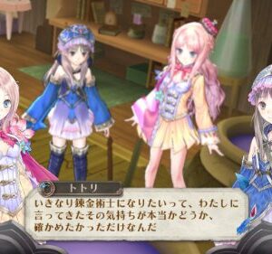 Atelier Meruru: The Apprentice of Arland - Playstation 3