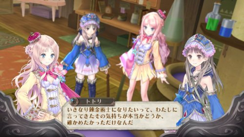 Atelier Meruru: The Apprentice of Arland - Playstation 3