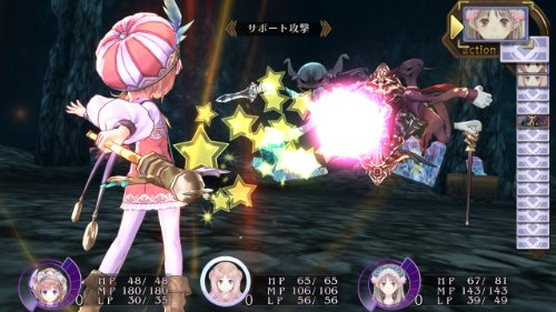 Atelier Meruru: The Apprentice of Arland - Playstation 3