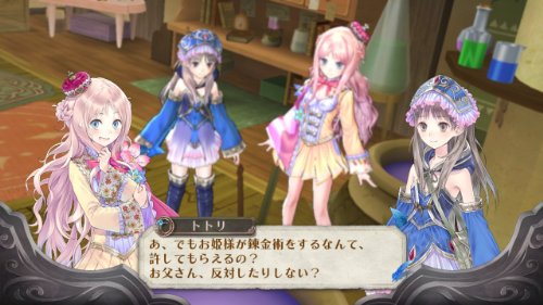 Atelier Meruru: The Apprentice of Arland - Playstation 3