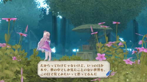 Atelier Meruru: The Apprentice of Arland - Playstation 3